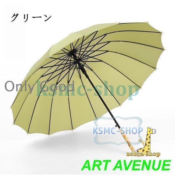 長傘 レディース メンズ 長柄 日傘 雨傘 晴雨兼用 ビッグサイズ UVカット 紫外線対策 ボタン手動開閉式 大きい長傘 直径96cm 女性用 16本骨 おしゃれ : Only Good ...