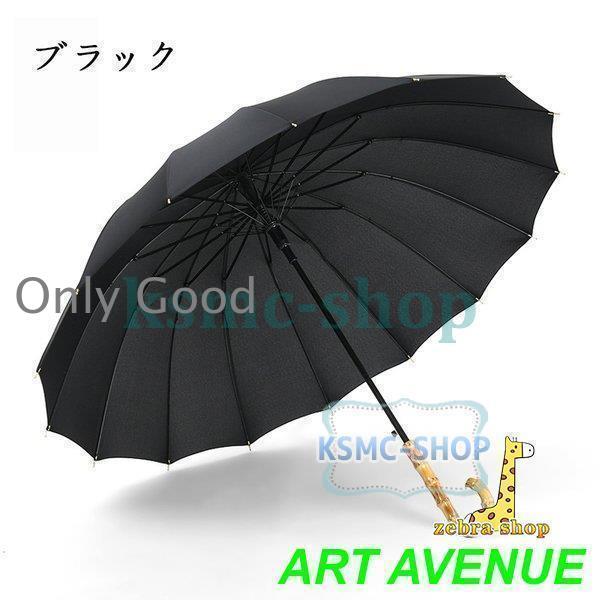 長傘 レディース メンズ 長柄 日傘 雨傘 晴雨兼用 ビッグサイズ UVカット 紫外線対策 ボタン手動開閉式 大きい長傘 直径96cm 女性用 16本骨 おしゃれ : Only Good ...