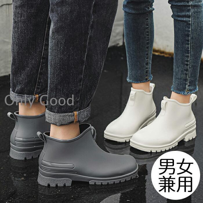 レインブーツ メンズ レインシューズ レディース ショートレインブーツ 完全防水 雨靴 軽量 防滑 滑り止め おしゃれ かわいい 歩きやすい ...