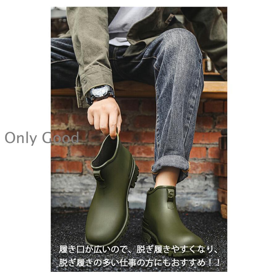 レインブーツ メンズ レインシューズ レディース ショートレインブーツ 完全防水 雨靴 軽量 防滑 滑り止め おしゃれ かわいい 歩きやすい ...