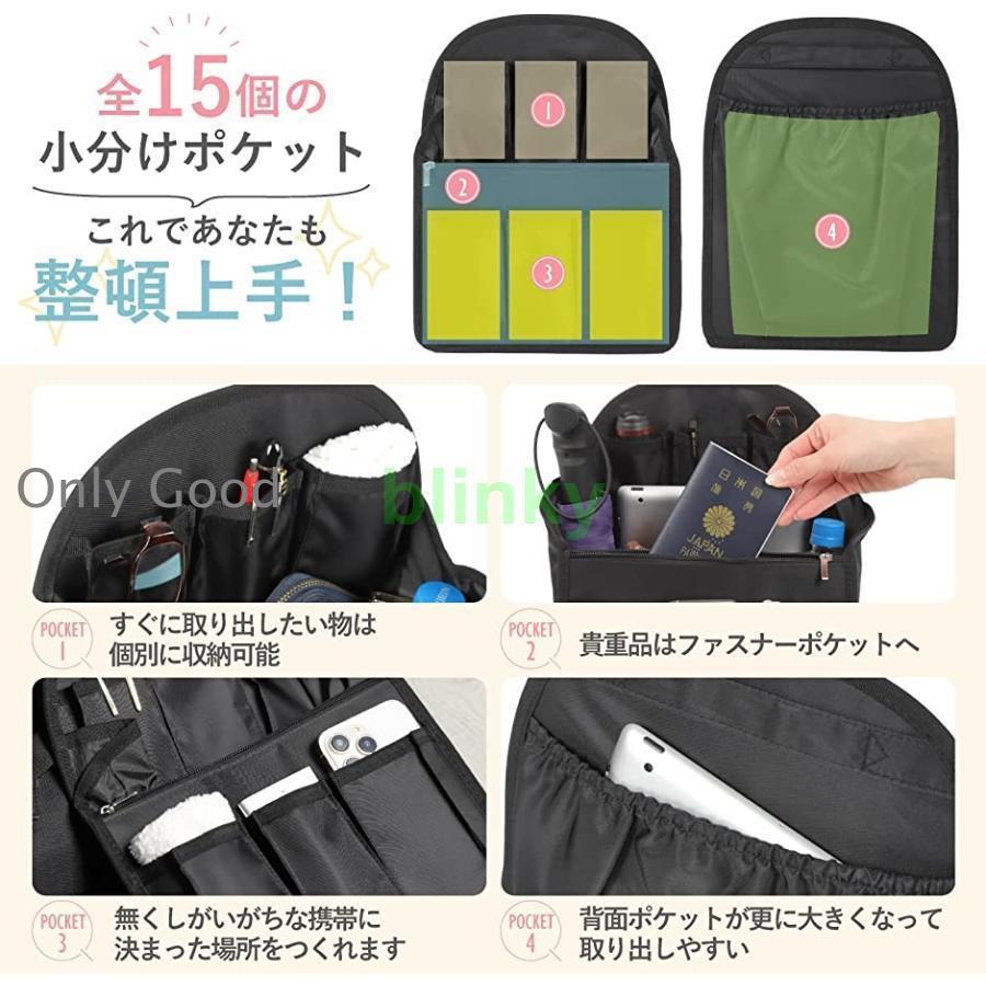 バッグインバッグ リュック 背面ポケットを大きく改良 トートバッグ PP 底板付き( A4サイズ) : Only Good - 通販 - Yahoo!ショッピング