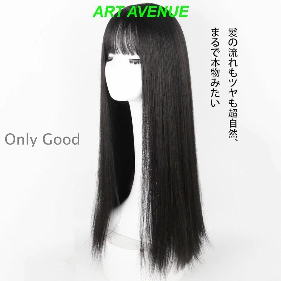 ウィッグ ロング 黒髪 セミロング ストレート ミディアム ボブ フル