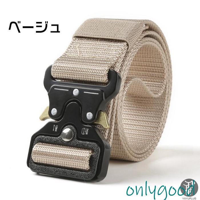 タクティカル ベルト サバゲー メンズ ナイロン ワンタッチ ミリタリー メタルバックル サバイバル 穴なし ガンベルト 迷彩 :ff103 ...