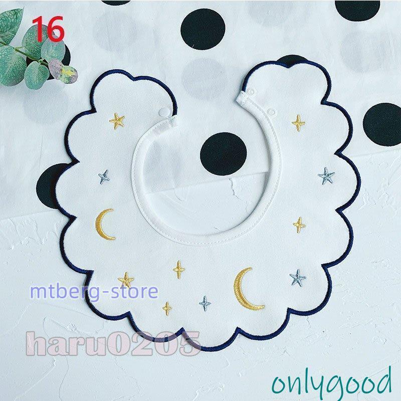 スタイ 2枚入り 可愛い よだれかけ ベビー用 ビブ 赤ちゃん おしゃれ 綿100% 360度 お食事 エプロン 女の子 男の子 保育園 お ...