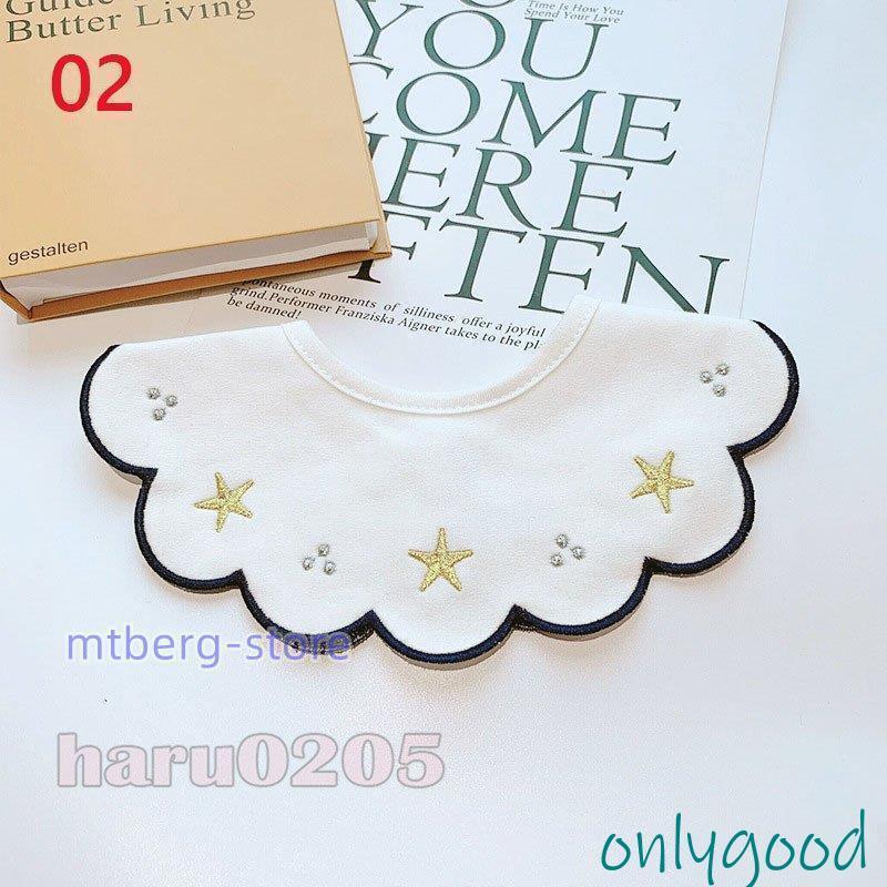 スタイ 2枚入り 可愛い よだれかけ ベビー用 ビブ 赤ちゃん おしゃれ 綿100% 360度 お食事 エプロン 女の子 男の子 保育園 お ...