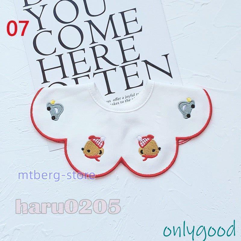 スタイ 2枚入り 可愛い よだれかけ ベビー用 ビブ 赤ちゃん おしゃれ 綿100% 360度 お食事 エプロン 女の子 男の子 保育園 お ...