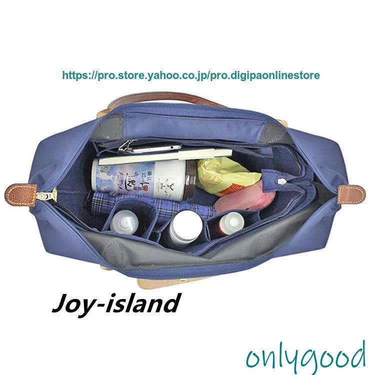 インナー イン トート 対応 フェルト ナイロン 収納 仕切り 軽量 自立 大容量 : Only Good - 通販 - Yahoo!ショッピング