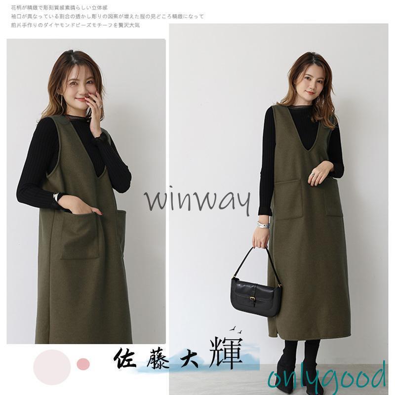 ジャンパースカート 50代 40代 60代 秋冬 ロング ワンピース マキシ丈スカート レディースサロペット オーバーオール ノースリーブ V ...