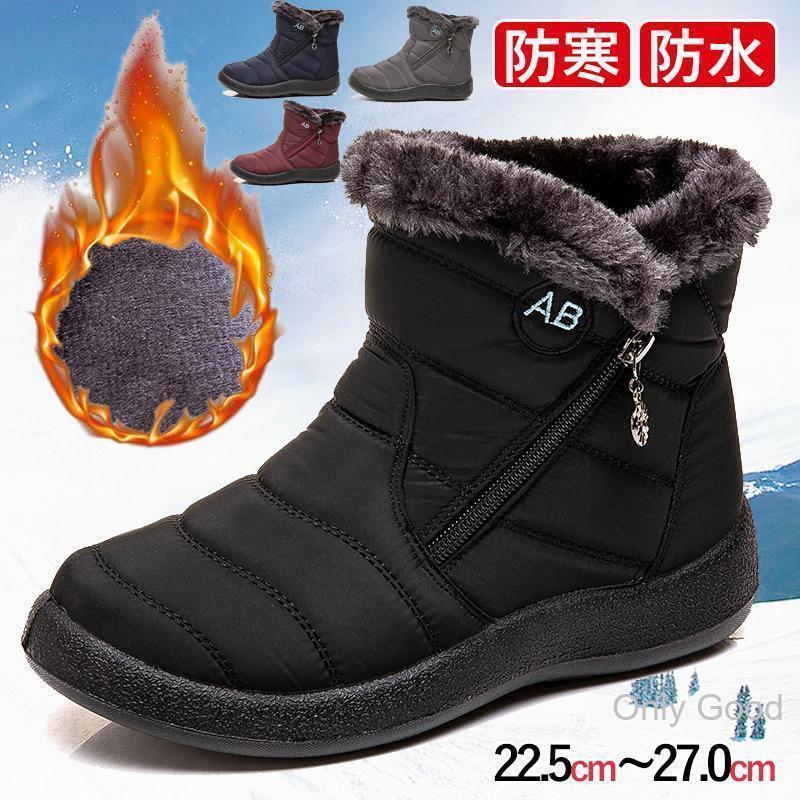 スノーブーツ レディース ブーツ スノーシューズ 防水 防寒 防滑 冬用