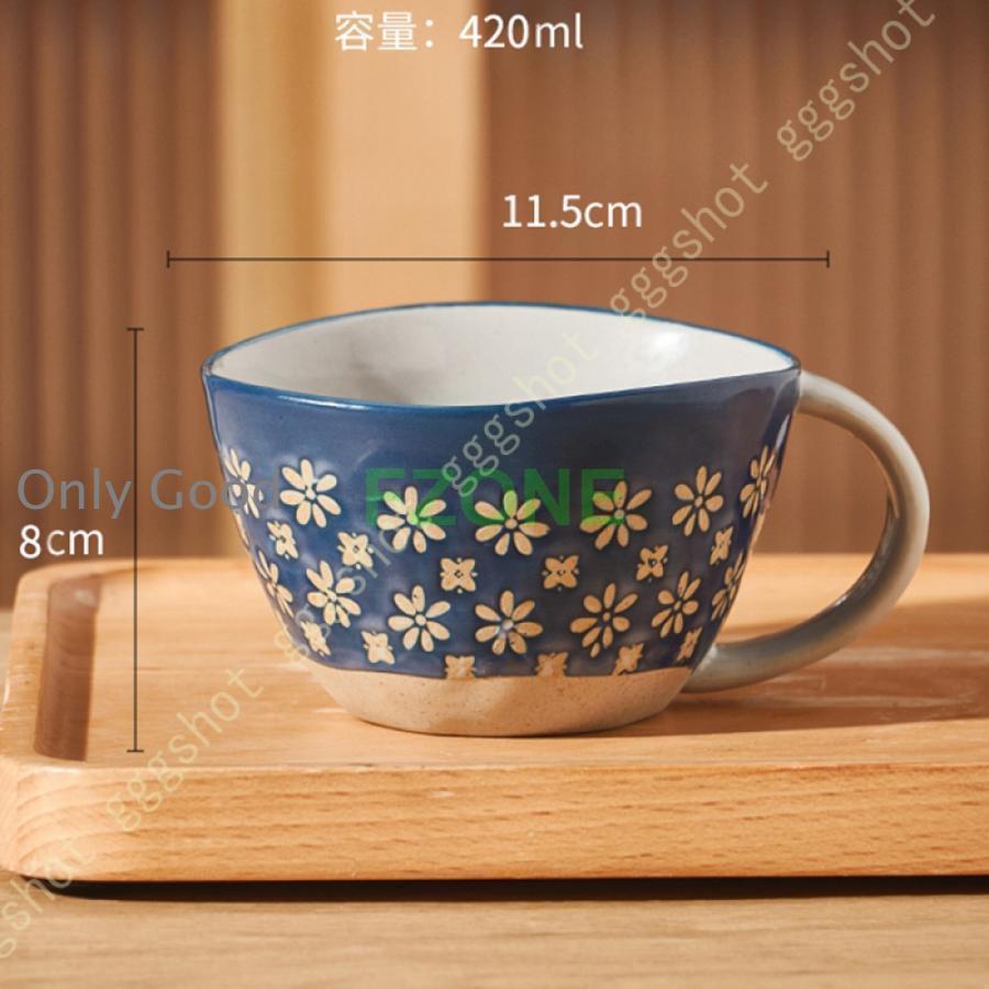 マグカップ INS風雑貨 420ml 大容量 マグ 食器 アート ティーカップ コーヒーカップ カップ コップ 皿 置物 北欧 雑貨 インテリア おしゃれ 無地 シンプル : Only ...