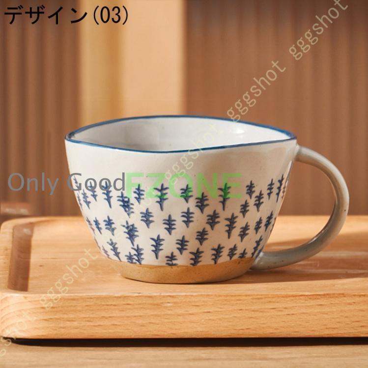 マグカップ INS風雑貨 420ml 大容量 マグ 食器 アート ティーカップ コーヒーカップ カップ コップ 皿 置物 北欧 雑貨 インテリア おしゃれ 無地 シンプル : Only ...