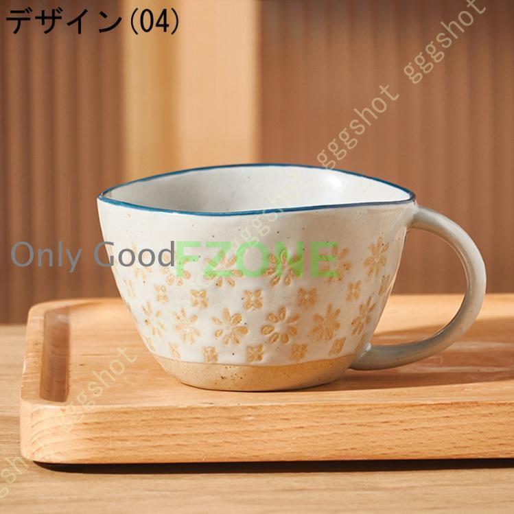 マグカップ INS風雑貨 420ml 大容量 マグ 食器 アート ティーカップ コーヒーカップ カップ コップ 皿 置物 北欧 雑貨 インテリア おしゃれ 無地 シンプル : Only ...