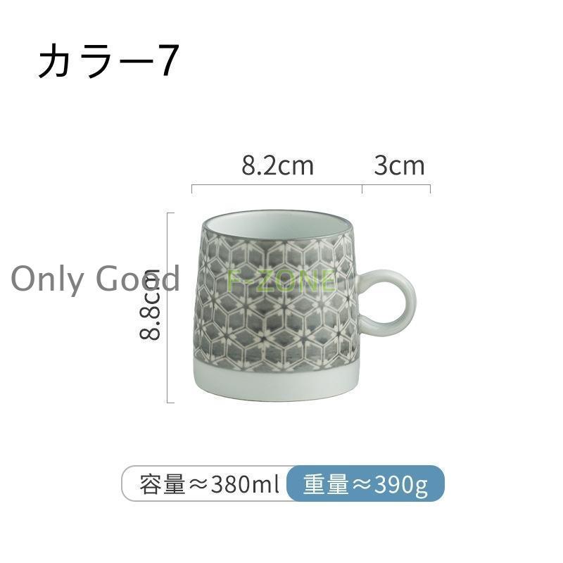 マグカップ INS風雑貨 420ml 大容量 マグ 食器 アート ティーカップ コーヒーカップ カップ コップ 皿 置物 北欧 雑貨 インテリア おしゃれ 無地 シンプル : Only ...