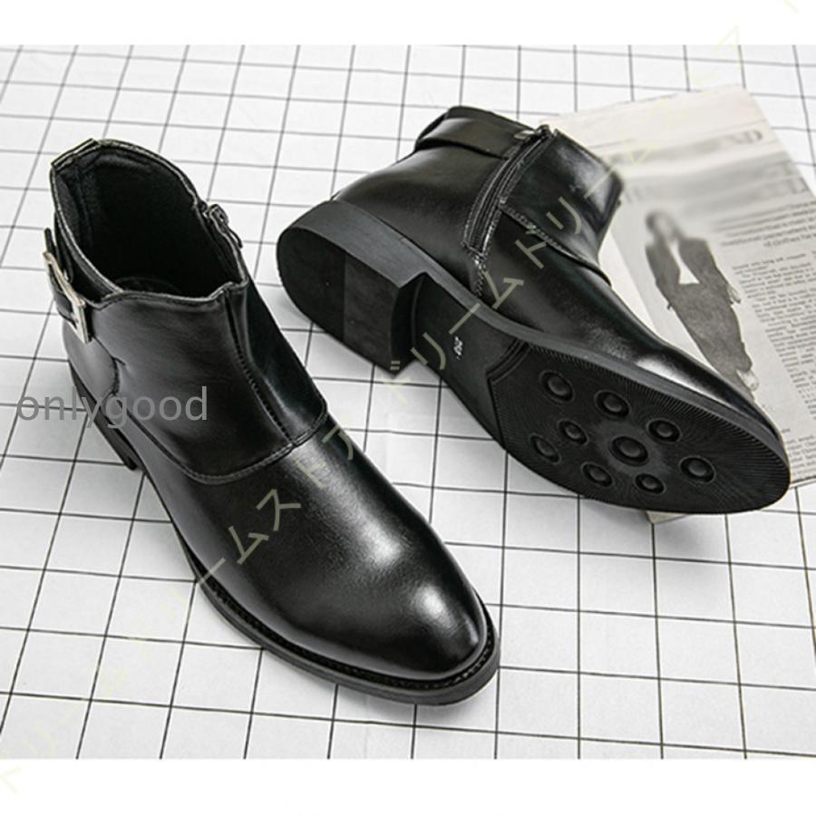 チェルシーブーツ メンズ ショートブーツ 大きいサイズ サイドジップ