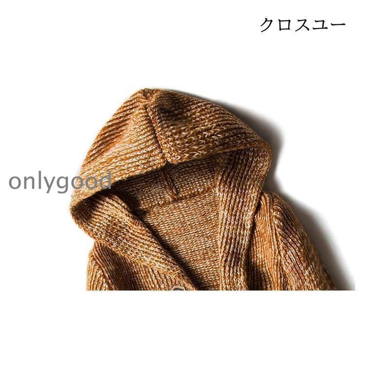 ニットメンズ フード付き カーディガン トグルボタン 編み 厚手 冬