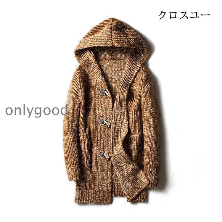 ニットメンズ フード付き カーディガン トグルボタン 編み 厚手 冬