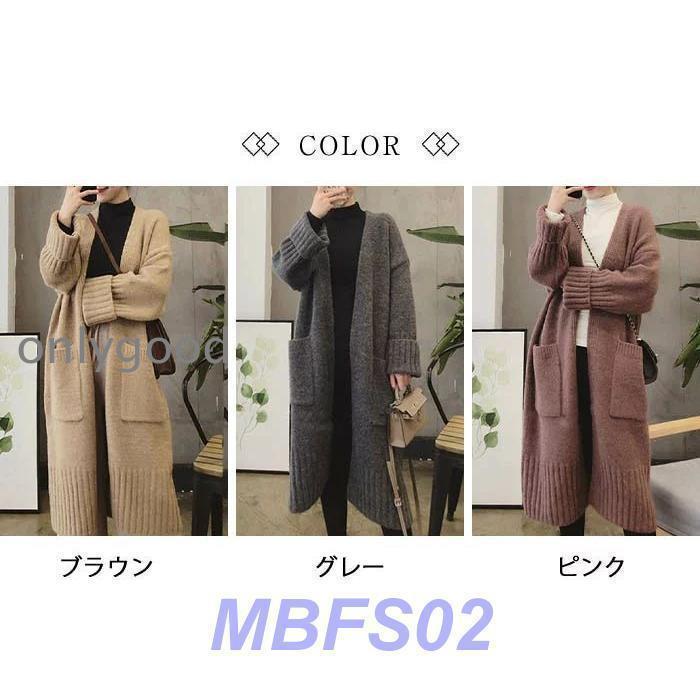 ロングカーディガン 冬 カーディガン ニットカーディガン トップス