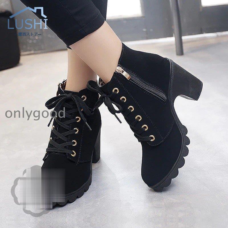 ショートブーツ レースアップブーツ チャンキーヒール レディース 靴 ショート丈 太ヒール ハイヒール 編み上げ タンクソール サイドジップ カジュア :ff13vxza-81:Only ...