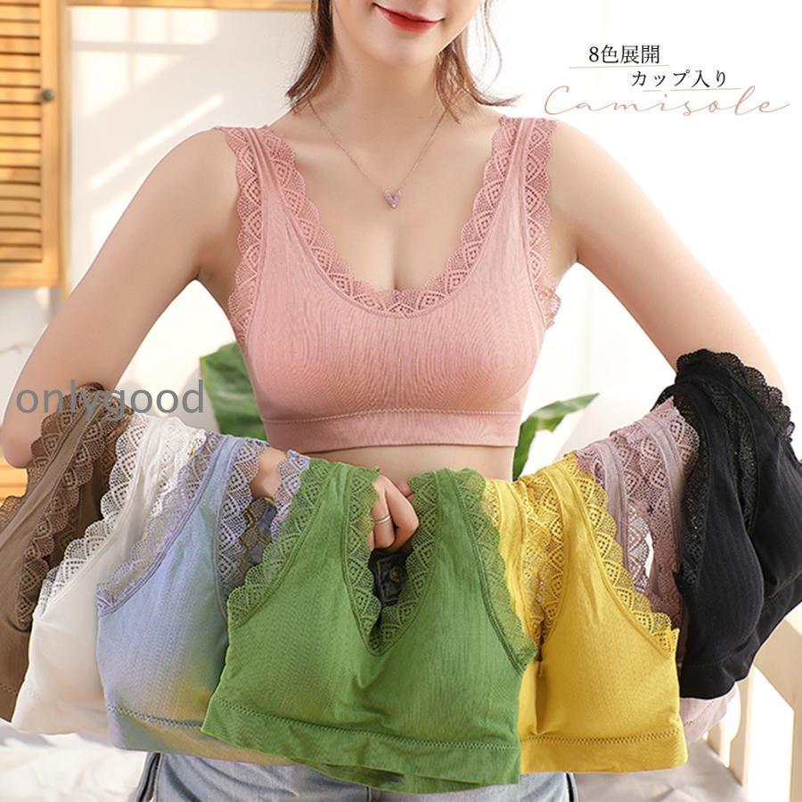 ブラ カップ入り ハーフキャミ リブ : ff13vxza-9 : Only Good - 通販 - Yahoo!ショッピング