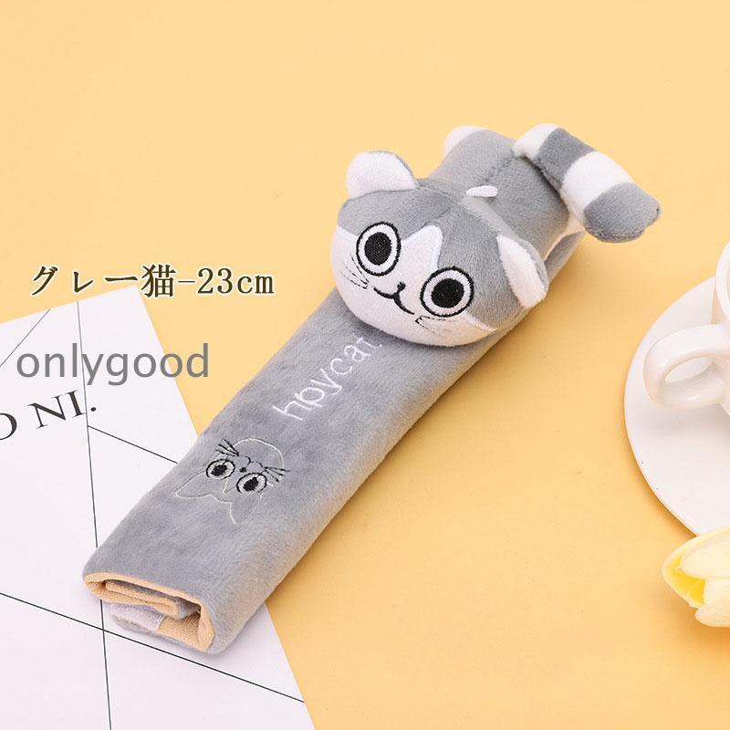 シートベルトカバー クッション パッド 保護 ショルダーパッド 車 カスタム 内装 便利グッズ 洗える 便利 安全 シンプル 通気 子供 大人 兼用 ロング :ff13vxza-a27 ...