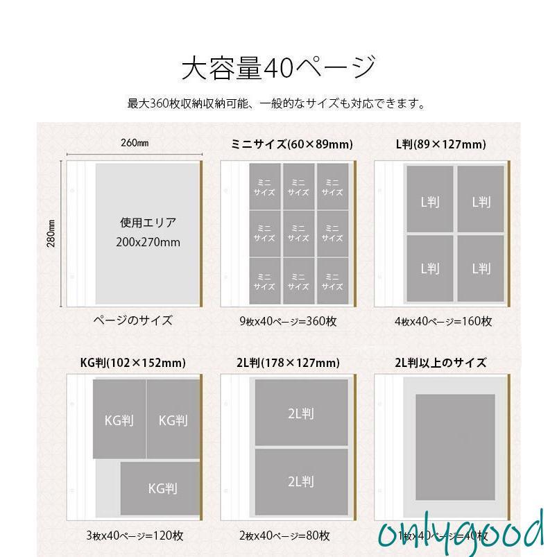 アルバム 写真 大容量40ページ ミニサイズ L判 KG判 2L判 透明度の高いフィルム ファブリック布地表紙 粘着タイプ DIY 思い出 フォトアルバム 耐久性 :ff2023-dfre13 ...