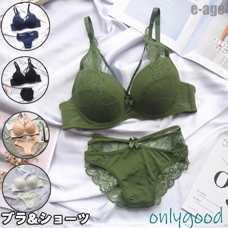 ブラジャー ショーツセット ワイヤー 補正ブラ ナイトブラ 盛れる ワイヤーブラ フリルブラジャー フリル 大きいサイズ 安い e85 e75 g65 : Only Good - 通販 ...