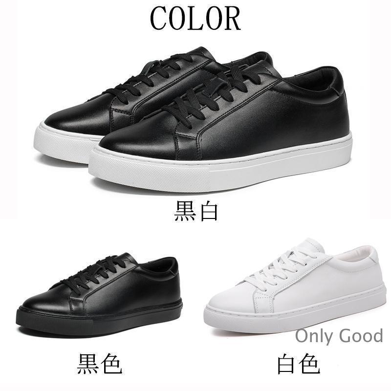 スニーカーメンズ カジュアル ビジネススニーカー ストレートチップ