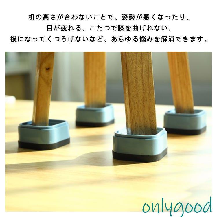 継ぎ脚 4個セット 3.5cm ベッド 脚 テーブル 机 高さ調節 ソファ 座椅子 こたつ 足 継ぎ足し 高脚 継脚 継足 長脚 脚長 高さを ...