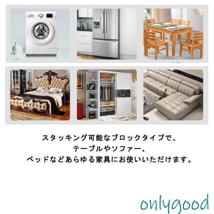 継ぎ脚 4個セット 3.5cm ベッド 脚 テーブル 机 高さ調節 ソファ 座椅子 こたつ 足 継ぎ足し 高脚 継脚 継足 長脚 脚長 高さを ...