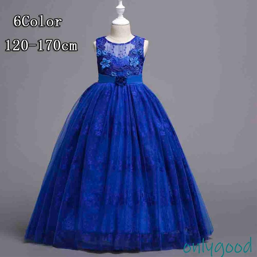 子供ドレス ピアノ発表会 ロング 結婚式 キッズ ドレス 子どもドレス ジュニアドレス 6色 120 130 140 150 160 170 パーティードレス : Only Good - 通販 ...