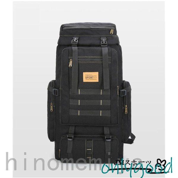 防水リュックディバッグ登山リュックサックスポーツ大容量軽量80L