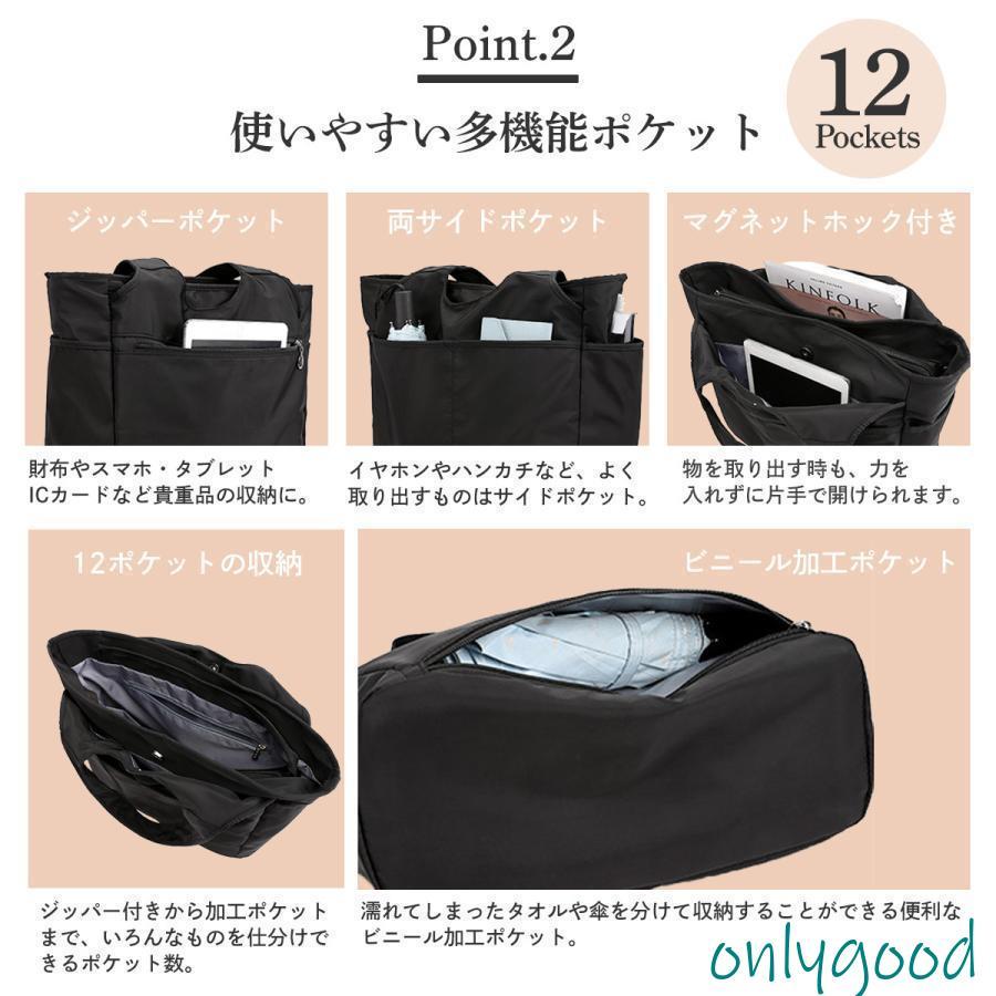 トートバッグ レディース a4 大きめ 軽い 黒 ナイロン 仕切り 抜水 マザーズバッグ 無地 軽量 大容量 仕事 肩掛け シンプル 2way お出かけ メンズ バック :ff3724 ...