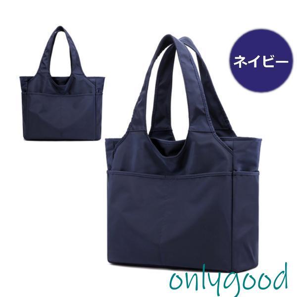 トートバッグ レディース a4 大きめ 軽い 黒 ナイロン 仕切り 抜水 マザーズバッグ 無地 軽量 大容量 仕事 肩掛け シンプル 2way お出かけ メンズ バック :ff3724 ...