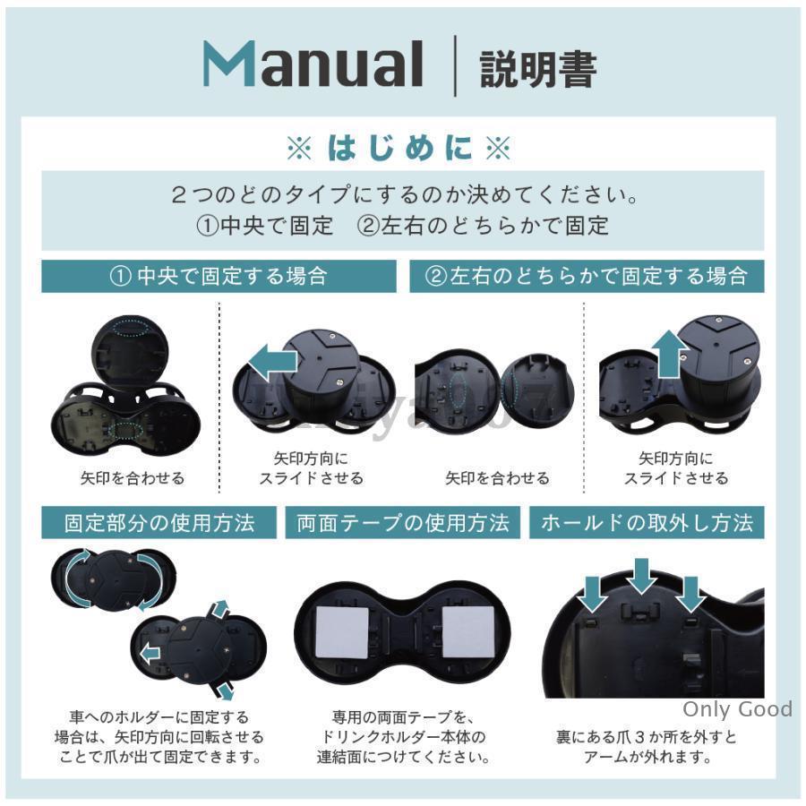 ドリンクホルダー 車 カップホルダー カー用品 車用 拡張タイプ : Only Good - 通販 - Yahoo!ショッピング