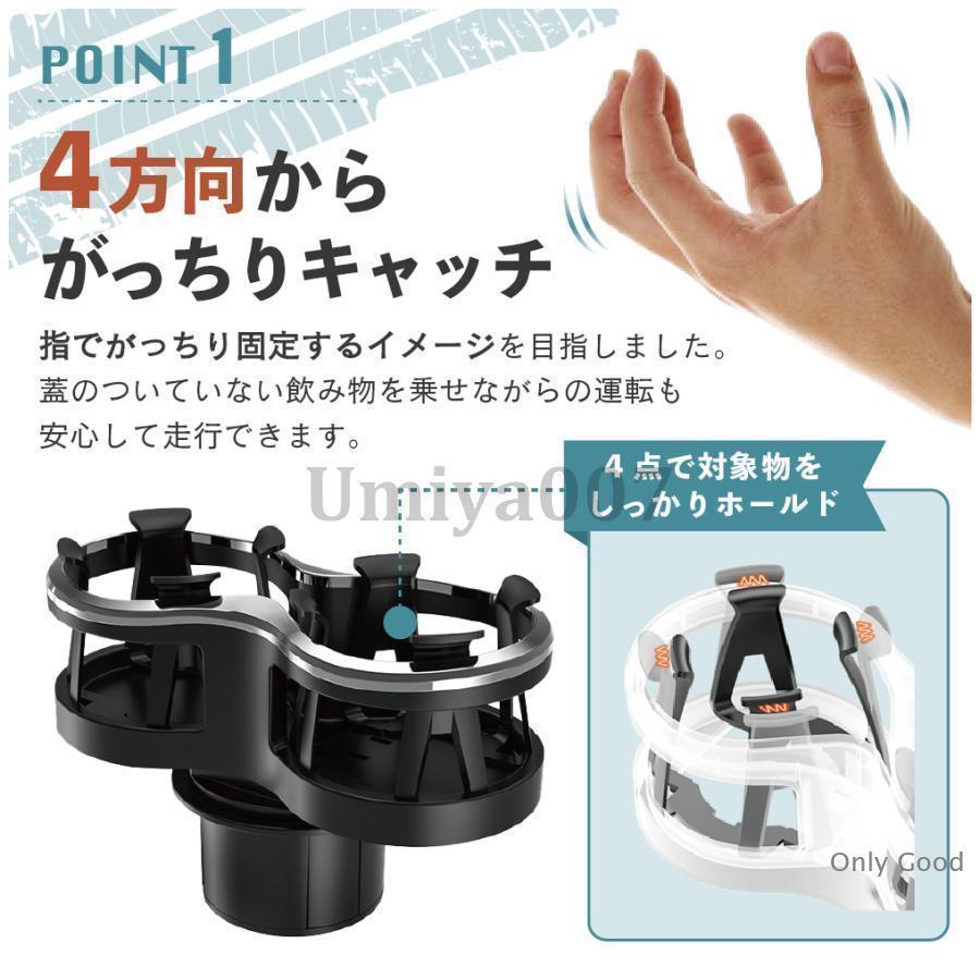 ドリンクホルダー 車 カップホルダー カー用品 車用 拡張タイプ : Only Good - 通販 - Yahoo!ショッピング