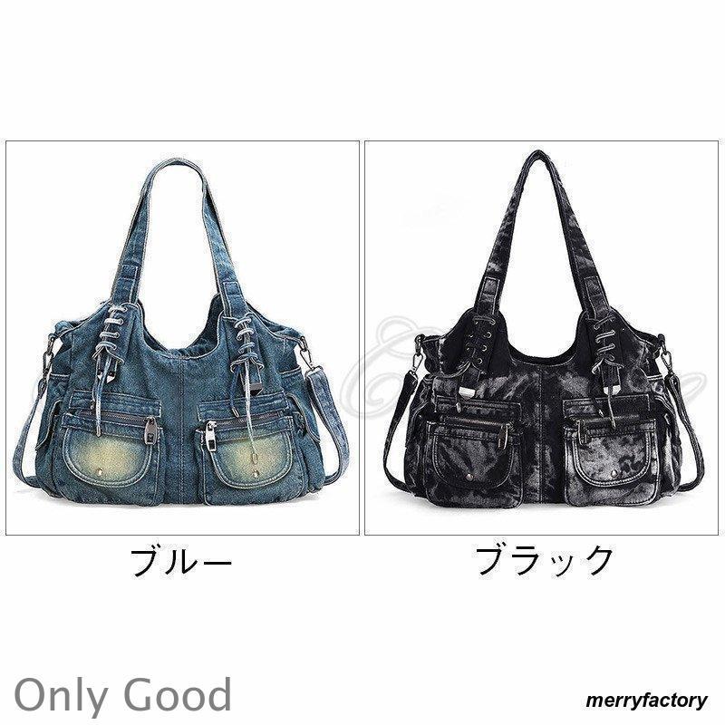 トートバッグ ショルダーバッグ レディース デニムバッグ 大容量