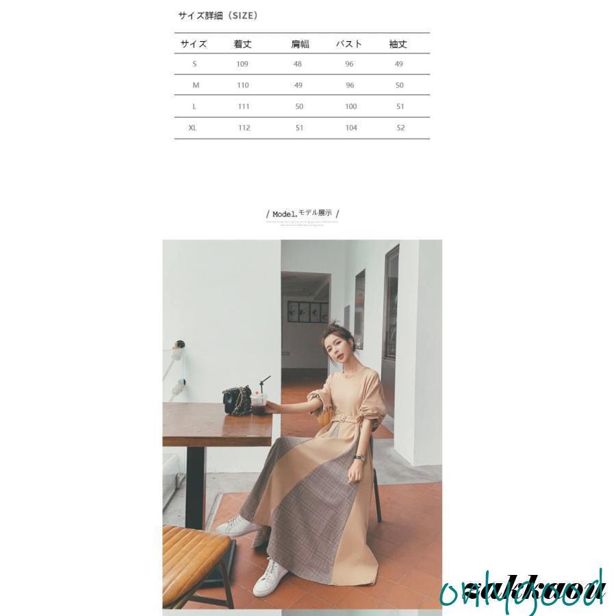 ロングワンピース レディース 切り替え チェック柄 ワンピース 秋 冬