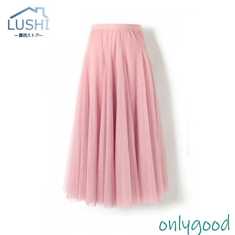 チュールスカート ロング スカート レディース フレア ウエストゴム