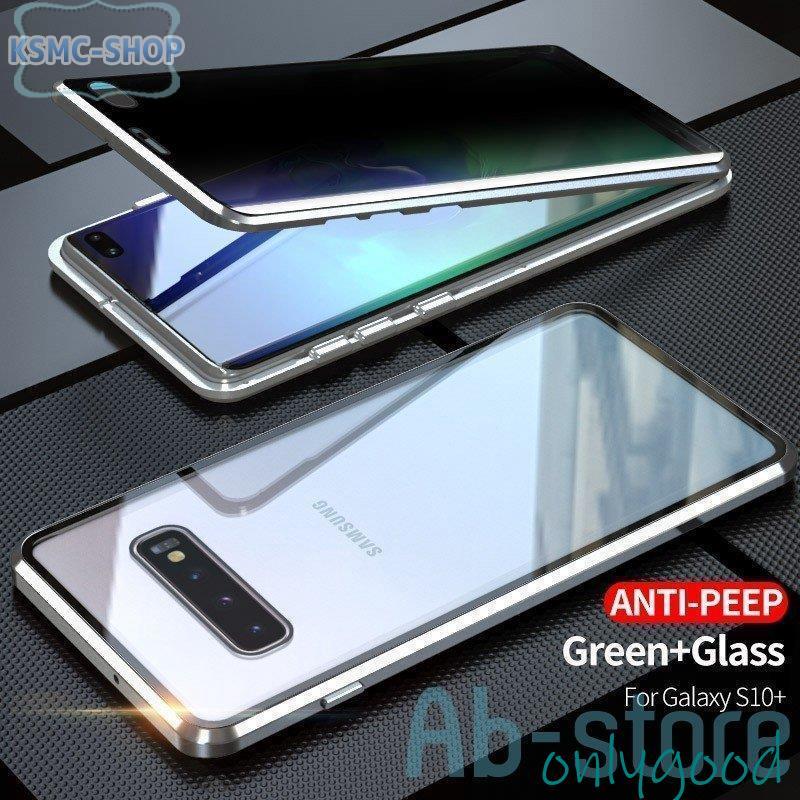 全6色 覗き見防止 両面ガラス Galaxy Note10+ Note9 Note8 S8 S8+ S9 S9+ S10 S10+ ガラスケース アルミ バンパー 360°全面保護 磁石 表裏 ...