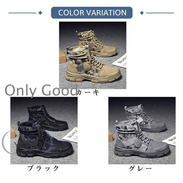 メンズ ショートブーツ 編み上げ 迷彩 冬 エンジニア レースアップ