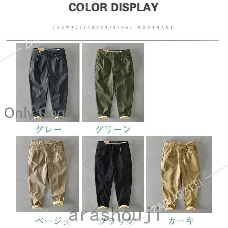 カーゴパンツ メンズ 裏起毛 パンツ 暖パン 防寒 イージーパンツ