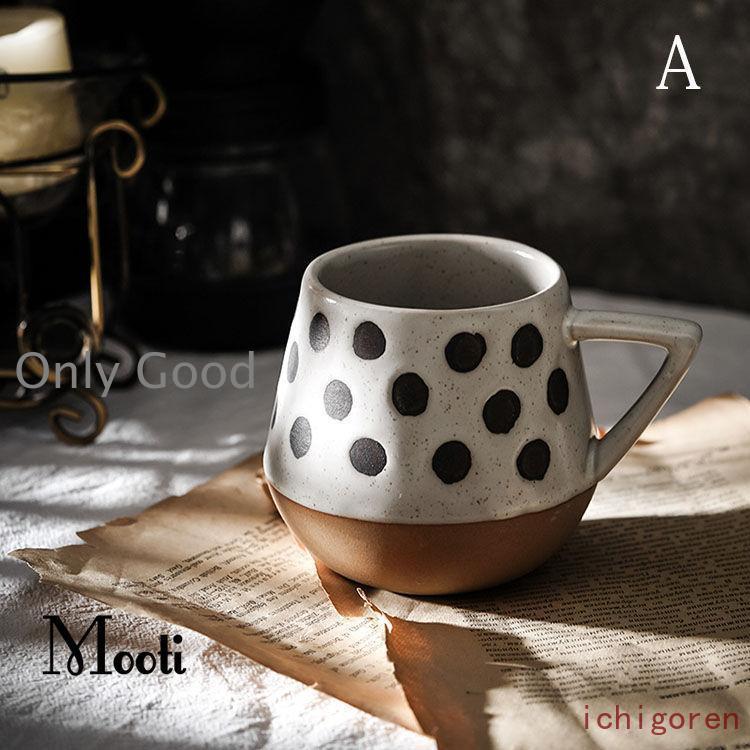 マグカップ 北欧 おしゃれ コーヒーカップ 大きい 陶器 ハンドメイド ティーカップ 大容量 朝食カップ コップ カフェマグ キッチン雑貨 洋食器 和食器 磁器420ml : Only ...