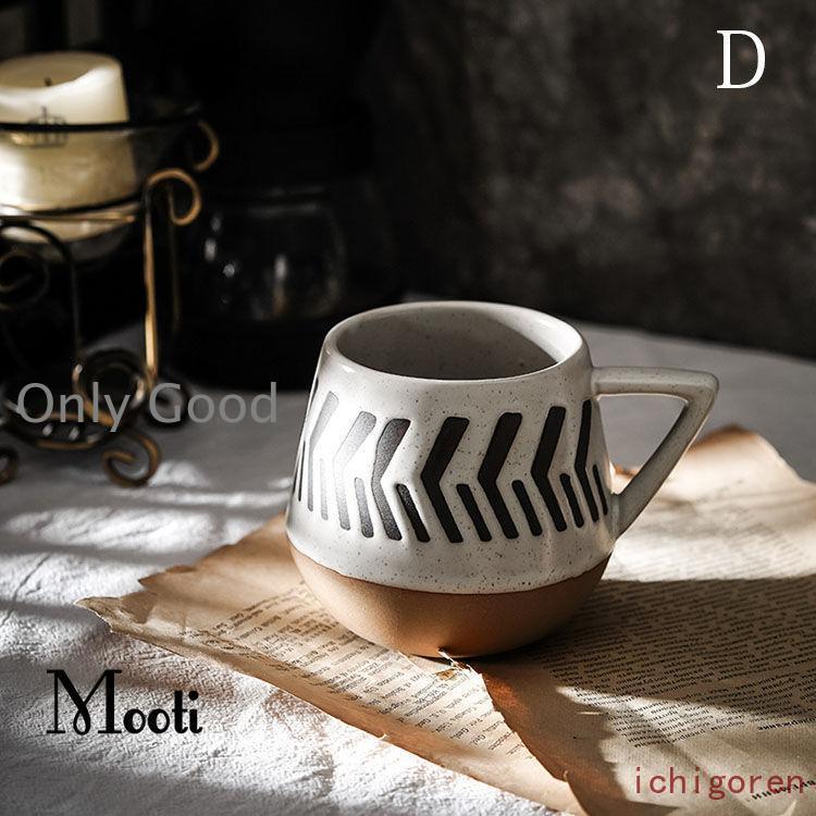 マグカップ 北欧 おしゃれ コーヒーカップ 大きい 陶器 ハンドメイド ティーカップ 大容量 朝食カップ コップ カフェマグ キッチン雑貨 洋食器 和食器 磁器420ml : Only ...