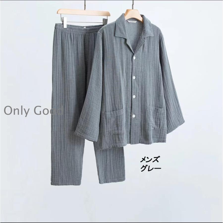 4重ガーゼパジャマふわふわ4重ガーゼパジャマ冬メンズレディース長袖綿100％4重ガーゼ前開きナイトウェア株式会社錦暖か冬ガーゼクリスマスプレゼント 4重ガーゼパジャマ ふわふわ 4重ガーゼ パジャマ 冬 メンズ レディース