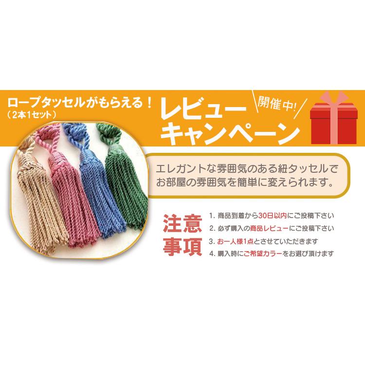 ミラーレースカーテン uvカット カラー シャインレース 1cm単位 カーテン 日本製 送料無料 レース 遮熱 無地 : OnlyOneCurtainオンリーワンカーテン - 通販 ...