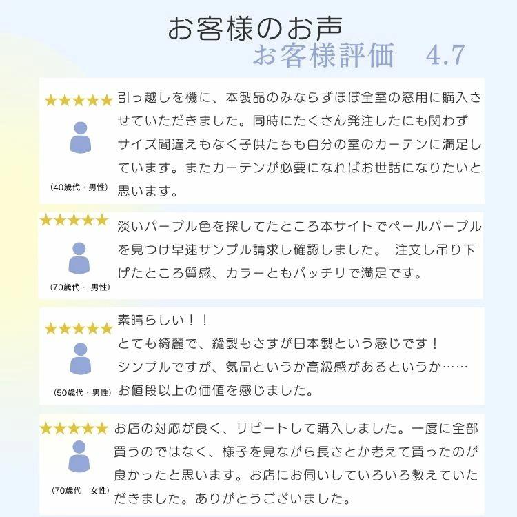 ミラーレースカーテン uvカット カラー シャインレース 1cm単位 カーテン 日本製 送料無料 レース 遮熱 無地 : OnlyOneCurtainオンリーワンカーテン - 通販 ...