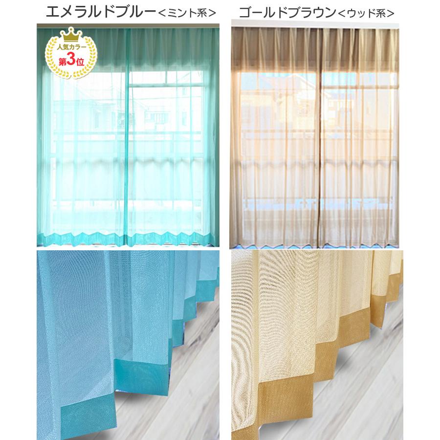 ミラーレースカーテン uvカット カラー シャインレース 1cm単位 カーテン 日本製 送料無料 レース 遮熱 無地 : OnlyOneCurtainオンリーワンカーテン - 通販 ...