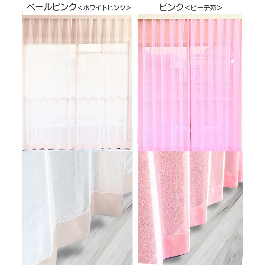 ミラーレースカーテン uvカット カラー シャインレース 1cm単位 カーテン 日本製 送料無料 レース 遮熱 無地 : OnlyOneCurtainオンリーワンカーテン - 通販 ...
