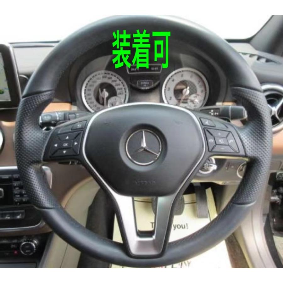 メルセデス ベンツ カーボン ルック ステアリング カバー W212 S212 E220 E250 E300 E350 E400 E550 セダン ワゴン Eクラス : オンリーワンショップ ...