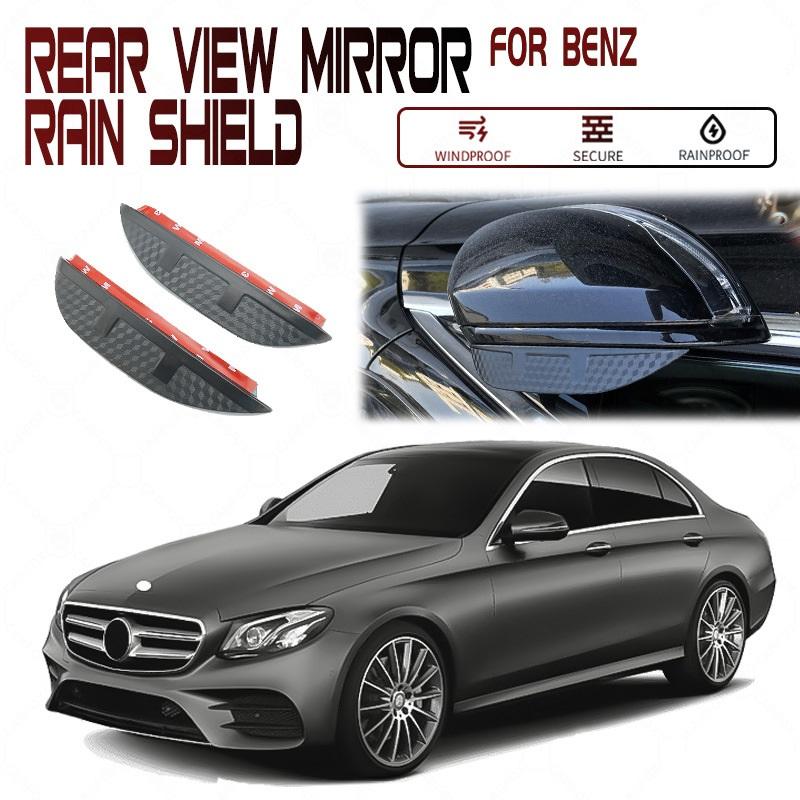 スポーティ全開♪ カーボン ルック ドアミラー バイザー ベンツ W213 E200 E220d E250 E350e E400 E450 E43 E53 E63 Eクラス セダン ...